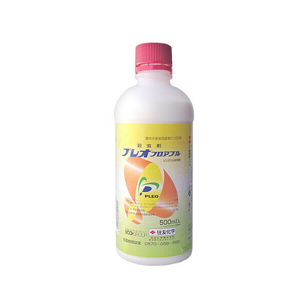 【返品種別B】□「返品種別」について詳しくはこちら□※使用の際は、商品のラベルに記載してある適用作物、使用時期、使用方法等を必ず確認してください。◆野菜・豆。花きの害虫防除に最適です。◆【用途】：殺菌剤。◆従来の殺虫剤とは事ある作用性で、ロ...