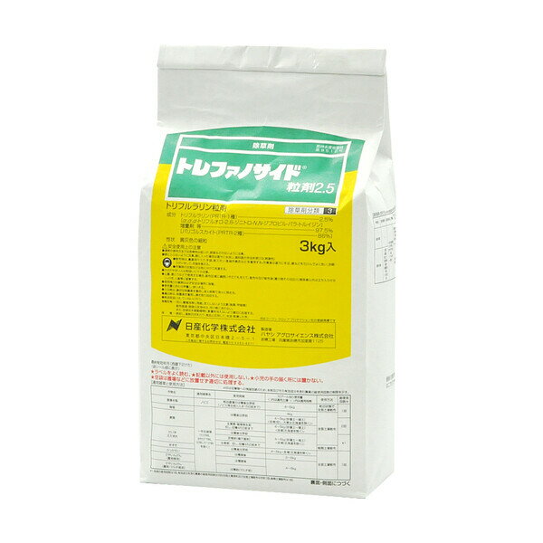 【返品種別B】□「返品種別」について詳しくはこちら□◆イネ科雑草や広葉雑草の発生前の処理で、優れた除草効果を発揮します。◆畑作・野菜の雑草防除。◆雑草発生前に使う除草剤。◆野菜・畑作物を始め農耕地以外にも幅広い用途に使用でき、栽培方法に合わ...