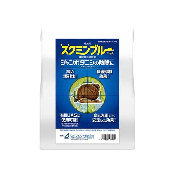 【返品種別B】□「返品種別」について詳しくはこちら□◆殺貝・食害防止のダブル効果があります。◆ジャンボタニシの防除に。◆使用時期、使用回数の制限がないため、スクミリンゴガイ発生時にいつでも散布できます。◆用としては、スクミリンゴガイ(ジャン...