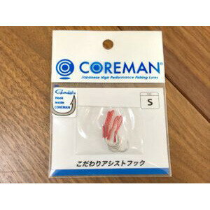 【返品種別A】□「返品種別」について詳しくはこちら□◆こだわりアシストフック 乗る！　刺さる！　絡みつく！　シーバス専用アシストフックの決定版！　スレたターゲットの吸い込みの弱いバイトを確実にフックアップに持ち込みます。即掛け能力を有した細...