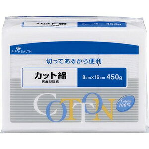 【返品種別A】□「返品種別」について詳しくはこちら□※仕様及び外観は改良のため予告なく変更される場合がありますので、最新情報はメーカーページ等にてご確認ください。◆衛生用品として使用可能。◆コットン100％使用。■容量：450gピップ広告文...