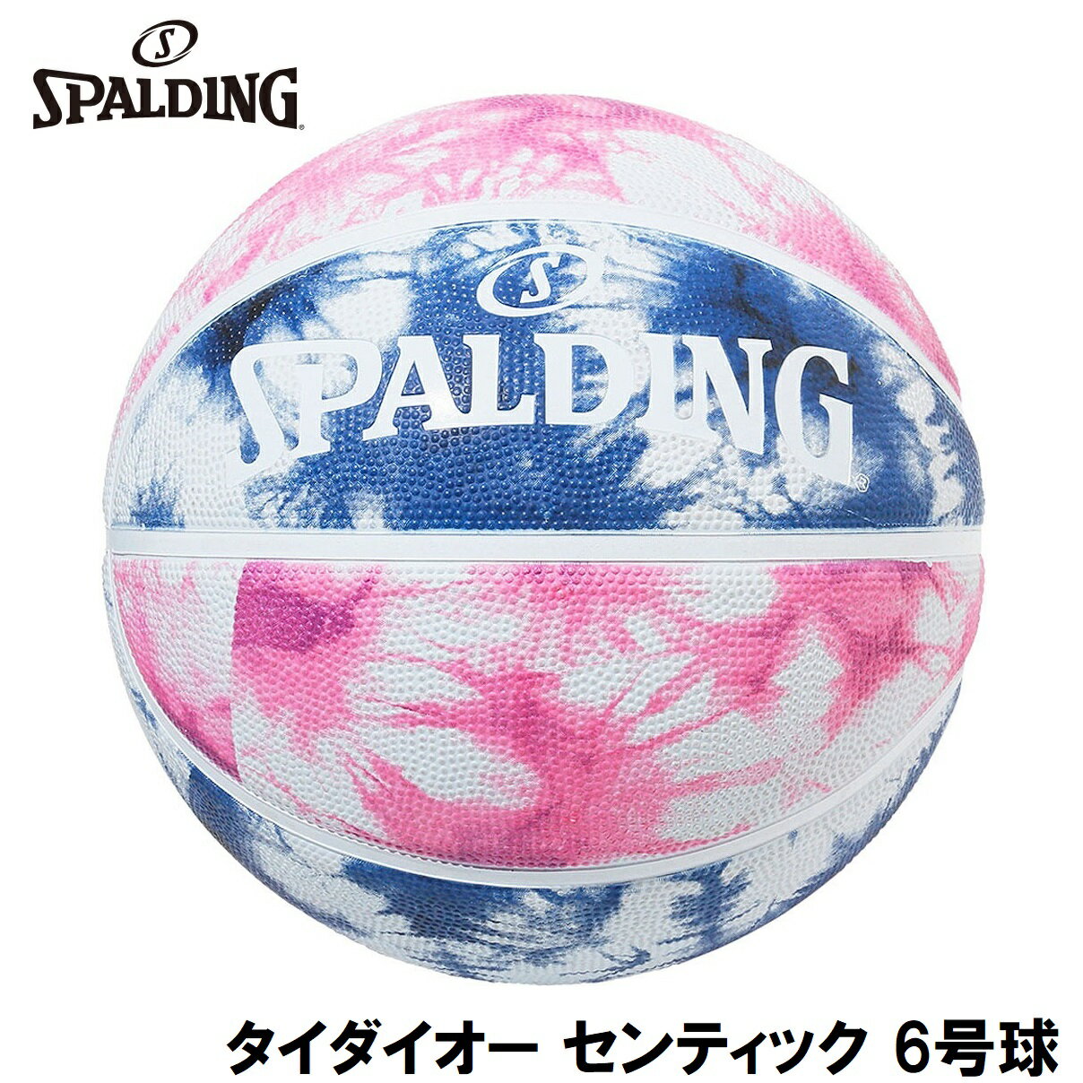 【返品種別A】□「返品種別」について詳しくはこちら□※製品の品質保持のため、空気が入っていない状態で発送する場合があります。空気を入れてご使用ください。※画像はイメージです。◆アウトドアでのプレーに適した耐久性に優れるラバーを使用。■　仕　...