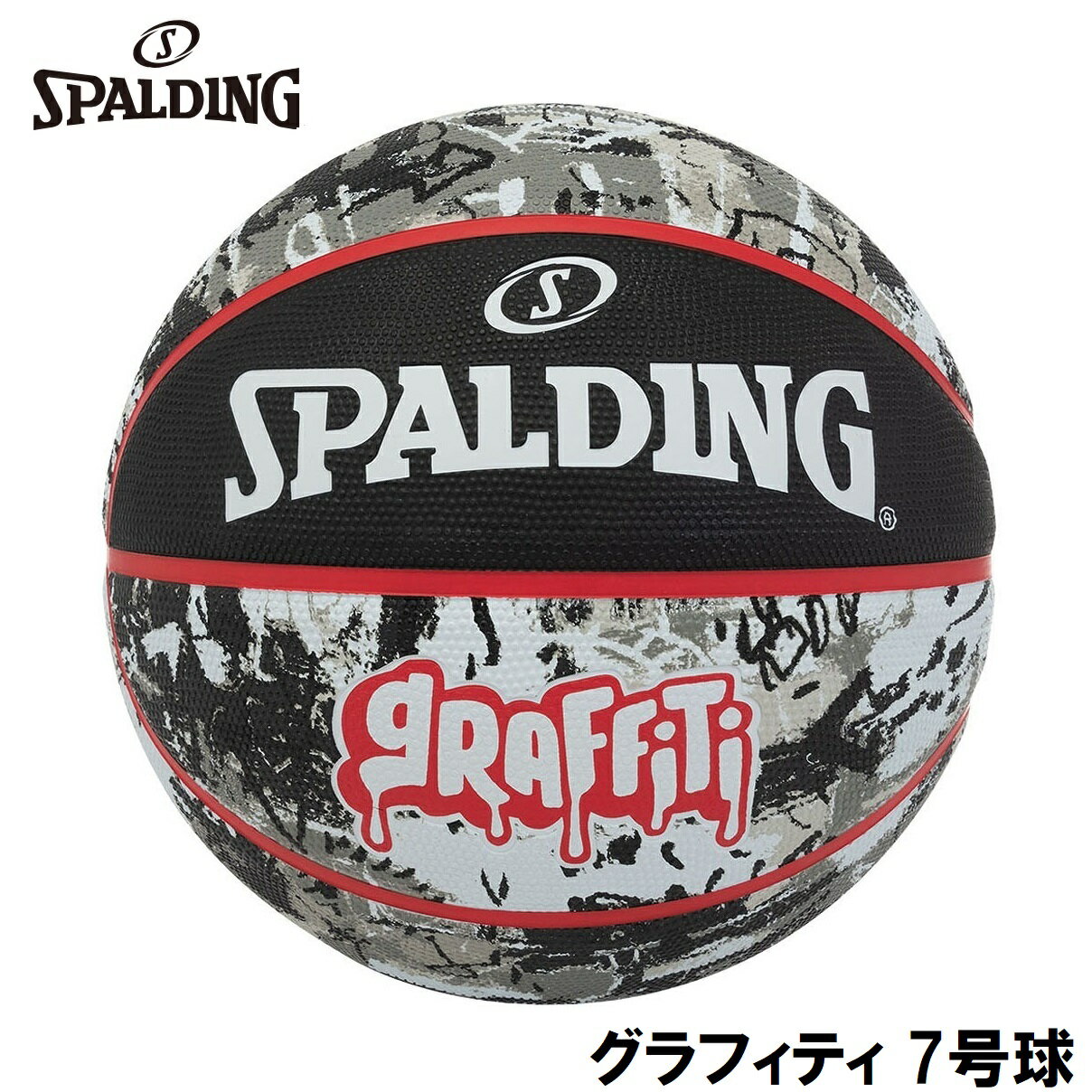 【返品種別A】□「返品種別」について詳しくはこちら□※製品の品質保持のため、空気が入っていない状態で発送する場合があります。空気を入れてご使用ください。※画像はイメージです。◆アウトドアでのプレーに適した耐久性に優れるラバーを使用。■　仕　...