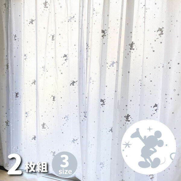【返品種別A】□「返品種別」について詳しくはこちら□※画像はイメージです。実際のサイズとは異なります。◆丸洗いOKなので万が一汚れてもお手入れ簡単♪◆子供部屋にはもちろん大人の方にもぴったりなシンプルなデザインです！　■　仕　様　■サイズ(...