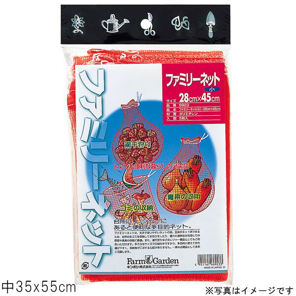 【返品種別B】□「返品種別」について詳しくはこちら□◆口ひも付きなので野菜や果実の保管にぴったり。◆台所やレジャーに便利な多目的ネットです。■　仕　様　■サイズ(約)：35×55cm重量(約)：98g材質：ポリエチレン入数：5枚[6925キ...