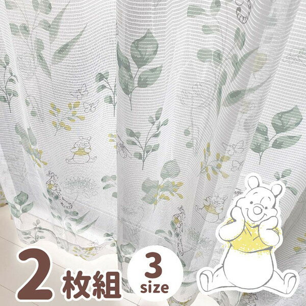【返品種別A】□「返品種別」について詳しくはこちら□※画像はイメージです。実際のサイズとは異なります。◆丸洗いOKなので万が一汚れてもお手入れ簡単♪◆外から見えにくい生地を使用。UVカット率99.9％。■　仕　様　■サイズ(約)：幅100×...