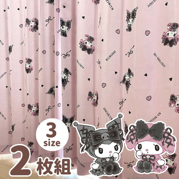【返品種別A】□「返品種別」について詳しくはこちら□※画像はイメージです。実際のサイズとは異なります。◆丸洗いOKなので万が一汚れてもお手入れ簡単♪◆2級遮光なので昼も夜も光をガードしてくれます！　■　仕　様　■サイズ(約)：幅100×丈2...