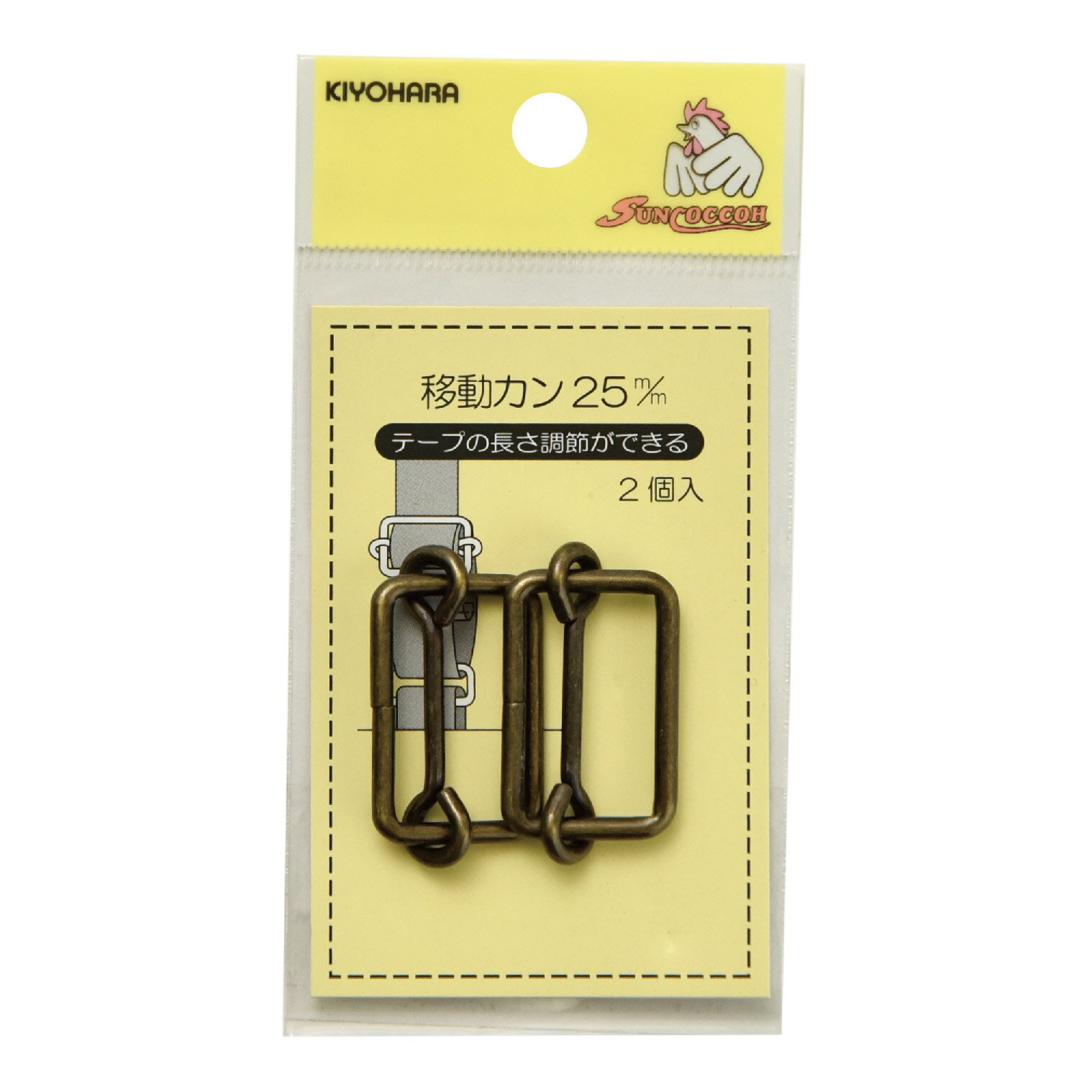 【返品種別B】□「返品種別」について詳しくはこちら□※画像はイメージです。◆テープの長さ調節ができます。■　仕　様　■素材：鉄内容量：2個[SUN13135キヨハラ]清原アウトドア＞手芸用品＞ソーイング関連＞縫製資材＞カン類