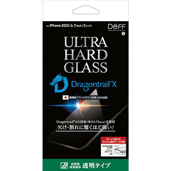 【返品種別A】□「返品種別」について詳しくはこちら□2022年09月 発売◆AGC株式会社製化学強化ガラス国産DragontrailXの原板を使用◆一般的に使われるソーダライムガラスの約8倍◆従来のDragontrailシリーズと比較して約...
