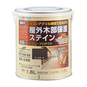 【返品種別B】□「返品種別」について詳しくはこちら□※画像はイメージです。シリコンアクリル樹脂とHALSの効果で紫外線から木部を守ります！　◆シリコンアクリル樹脂にHALS(紫外線劣化防止剤)とUV吸収剤を配合し、木部の長期間色あせ防止と耐...