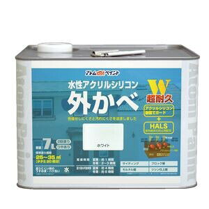 【返品種別B】□「返品種別」について詳しくはこちら□※画像はイメージです。アクリルシリコン樹脂とHALS（紫外線劣化防止剤）で色・つや持続！　◆汚れがつきにくく、ついた汚れも落としやすいアクリルシリコン樹脂塗料。◆HALS(紫外線劣化防止剤...