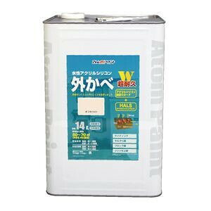 【返品種別B】□「返品種別」について詳しくはこちら□※画像はイメージです。アクリルシリコン樹脂とHALS（紫外線劣化防止剤）で色・つや持続！　◆汚れがつきにくく、ついた汚れも落としやすいアクリルシリコン樹脂塗料。◆HALS(紫外線劣化防止剤...
