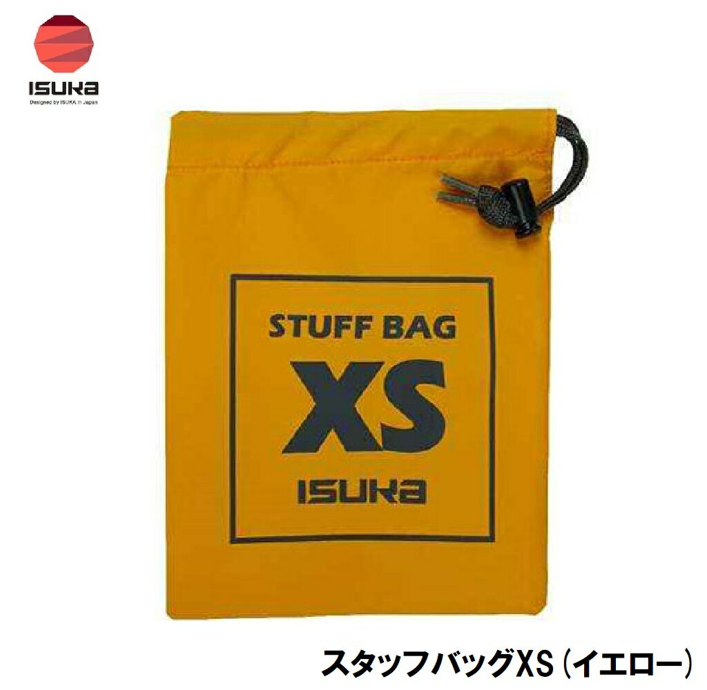 【返品種別A】□「返品種別」について詳しくはこちら□◆高い対水圧を持つ、防水コーティング加工ナイロンを使用したシンプルなスタッフバッグです。小物の収納にはXS〜Lサイズがおすすめです。■　仕　様　■サイズ(約)：20×15cm平均重量(約)...