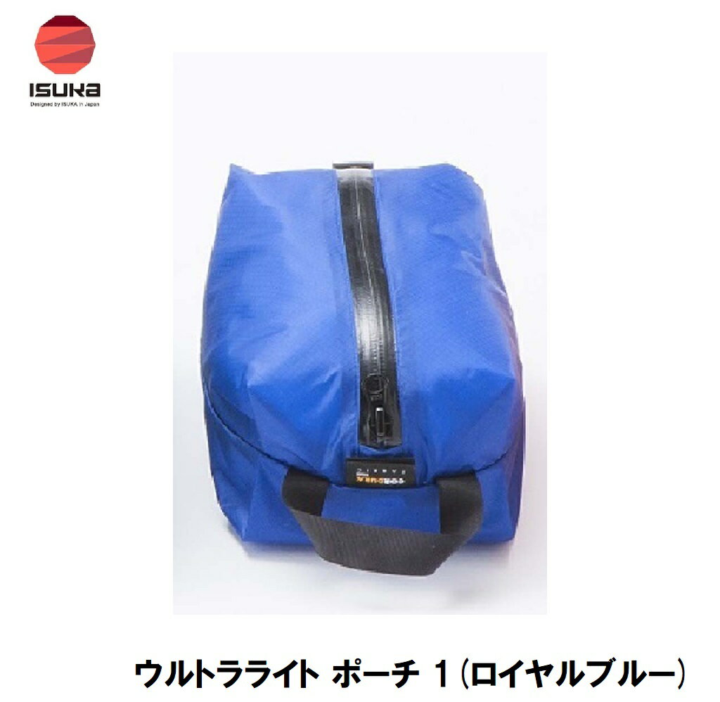 【返品種別A】□「返品種別」について詳しくはこちら□◆登山や旅行に便利なポーチです。30デニールのシリコナイズド・コーデュラ素材と止水ファスナーを併用しています。サンプルテストでは、小型のモデルが小物や行動食用に使いやすく便利でした。■　仕...