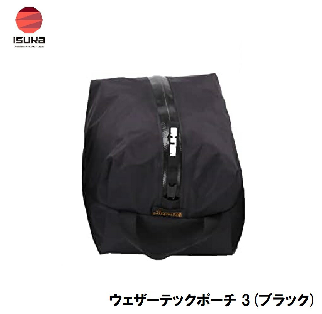 【返品種別A】□「返品種別」について詳しくはこちら□◆70デニールのウェザーテック素材、止水ファスナーで仕上げたポーチです。出張やビジネス用途にも適したマットなブラックカラーです。◆大きめのモデルは出張時の予備の衣類などに。小さなモデルはモ...