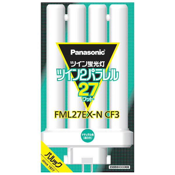 【返品種別A】□「返品種別」について詳しくはこちら□◆ツイン蛍光灯　ツイン2パラレル■　仕　様　■光色：ナチュラル色（昼白色）種別：27形口金：GX10q-4寸法：管径16.7×長さ143mm質量：83g定格ランプ電力：27Wランプ電流：0...