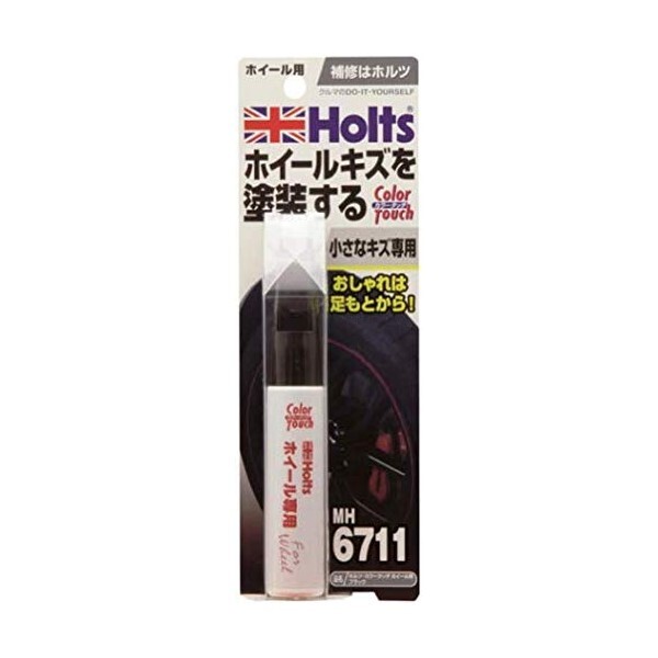 【返品種別B】□「返品種別」について詳しくはこちら□◆防錆効果、耐光性が抜群です。愛車の小さな傷や剥がれを補修する筆塗りタイプの塗料です。防錆効果、耐光性が抜群です。キズを目立たなくさせ、またサビも防ぎます。深い傷には重ね塗りをして下さい。...