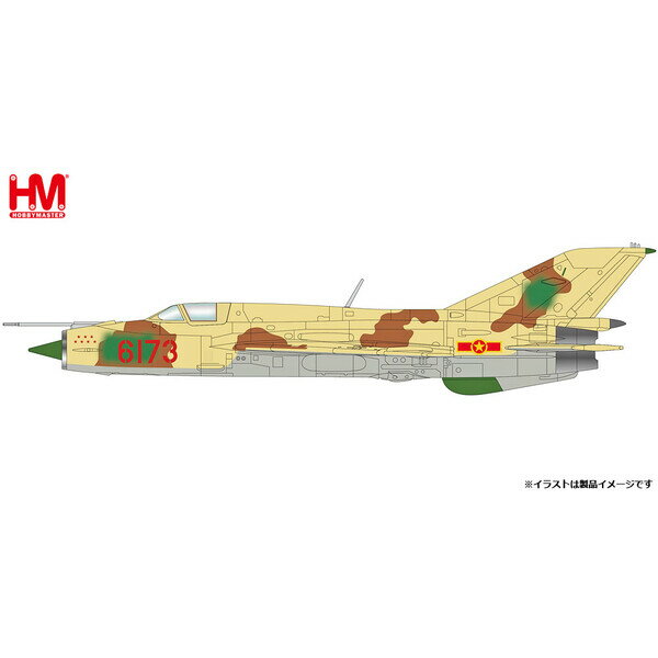 楽天市場】ホビーマスター mig-21の通販 楽天市場】ホビーマスター mig-21の通販