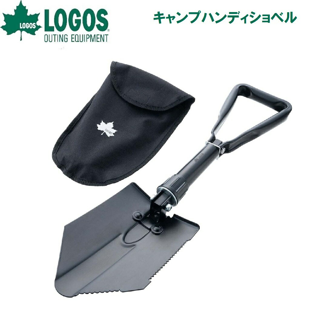 【返品種別A】□「返品種別」について詳しくはこちら□◆3つに折りたためるアウトドアショベルBBQのかたづけ、スタックした車の脱出用など、さまざまなシーンで活躍。3つ折りでコンパクト収納なショベル。◆3つ折りでコンパクト収納3つに折りたためる...