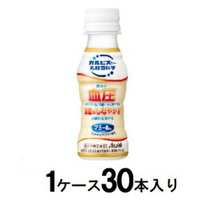 【返品種別B】□「返品種別」について詳しくはこちら□「おひとり様5点まで」※仕様及び外観は改良のため予告なく変更される場合がありますので、最新情報はメーカーページ等にてご確認ください。※1箱（30本入）でのお届けとなります。◆高めの血圧を低...
