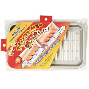 【返品種別A】□「返品種別」について詳しくはこちら□※仕様及び外観は改良のため予告なく変更される場合がありますので、最新情報はメーカーページ等にてご確認ください。◆焼き物・フライ・コロッケ等の温め直しに！　◆オーブントースター用◆フライ・コ...