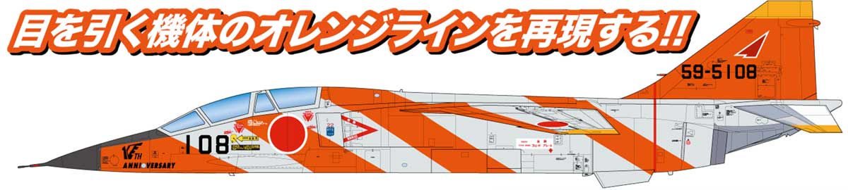 【返品種別B】□「返品種別」について詳しくはこちら□2022年12月 発売※画像はイメージです。実際の商品とは異なる場合がございます。【商品紹介】プラッツ 1/72 航空自衛隊 T-2 第22飛行隊 創設10周年記念塗装機です。1/72スケ...