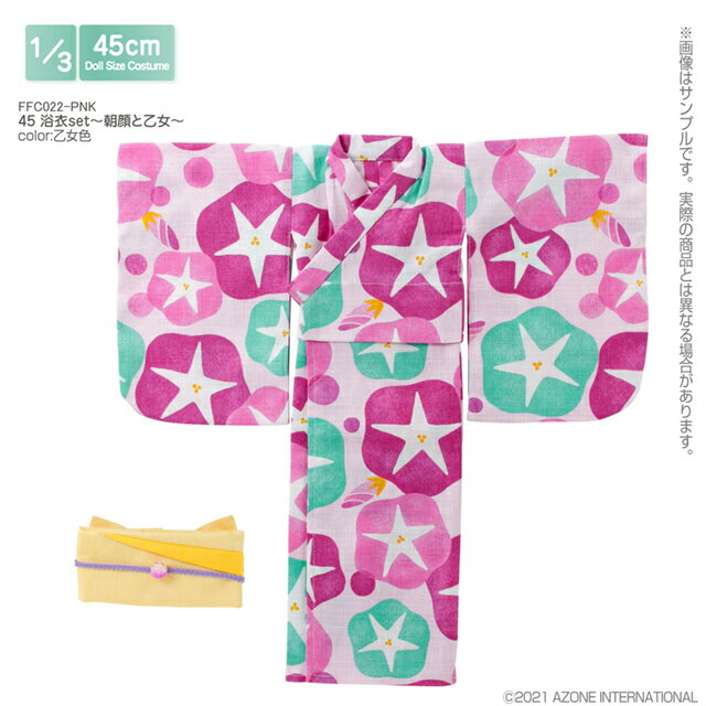 【返品種別B】□「返品種別」について詳しくはこちら□2021年08月 発売※画像はイメージです。実際の商品とは異なる場合がございます。※転売目的や、同一住所で名前を変えてのご注文など、同一と思われるお客様より大量のご注文をいただいた場合、ご...