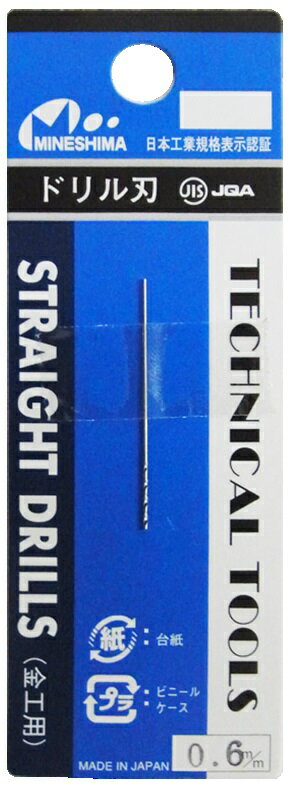 【返品種別B】□「返品種別」について詳しくはこちら□※画像はイメージです。実際の商品とは異なる場合がございます。【商品紹介】ミネシマ ピンバイス用のドリル刃です。0.6mm1本入。模型＞模型用工具・接着剤＞ピンバイス