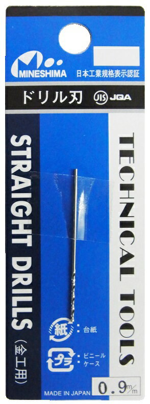 【返品種別B】□「返品種別」について詳しくはこちら□※画像はイメージです。実際の商品とは異なる場合がございます。【商品紹介】ミネシマ 単品ドリル刃1本入り 0.9mm です。模型＞模型用工具・接着剤＞ピンバイス