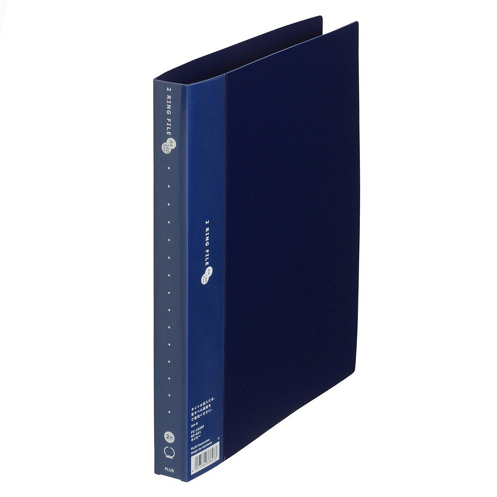 【返品種別A】□「返品種別」について詳しくはこちら□2004年07月 発売◆差し替えラクラクバリエーション豊富な2リングファイル。◆傷や錆に強い黒メッキのとじ具を採用。◆差し替えカンタン！　必要なところですぐに抜き差ししやすいので、進行中の...