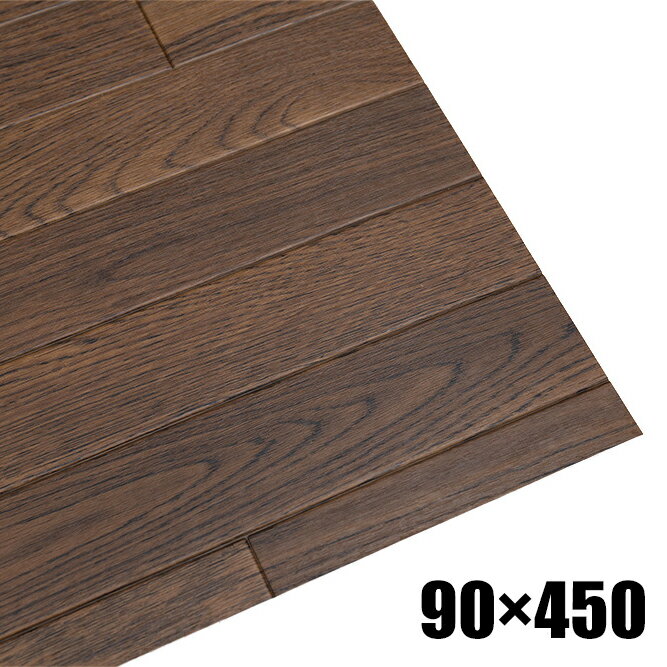 【返品種別A】□「返品種別」について詳しくはこちら□※画像はイメージです。※本製品は【90×450cm・ダーク】です。※プリントの板幅の途中で切断されています。ご了承の上お買い求めください。※製造の都合上、切断面にガタつきが生じている場合が...