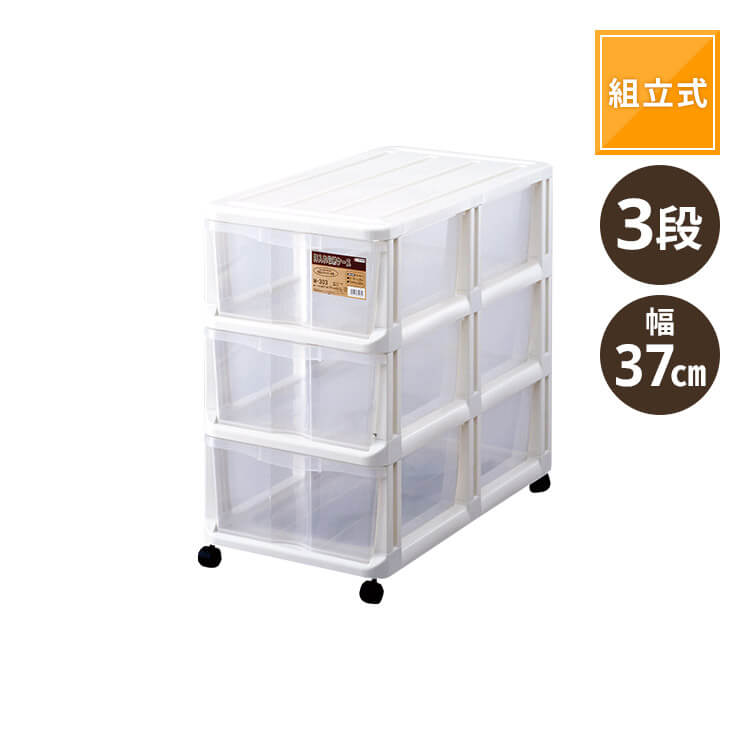 【返品種別A】□「返品種別」について詳しくはこちら□※お客様組立品（スパナ使用）◆押入れの収納に最適な収納ケースです。◆引出しの落下を防ぐストッパー機能付きです。■　仕　様　■サイズ(約）：幅37×奥行70×高さ62.5cm（キャスター使用...