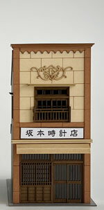 【返品種別B】□「返品種別」について詳しくはこちら□2022年03月 発売※画像はイメージです。実際の商品とは異なる場合がございます。【商品紹介】梅桜堂のペーパーキットストラクチャー、3軒続きの看板建築A カラーVer.【1/87スケール】...