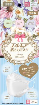 【返品種別A】□「返品種別」について詳しくはこちら□※仕様及び外観は改良のため予告なく変更される場合がありますので、最新情報はメーカーページ等にてご確認ください。◆しっかり不織布で口元空間をキープ◆美しいフェイスライン・小顔効果を演出◆高密...