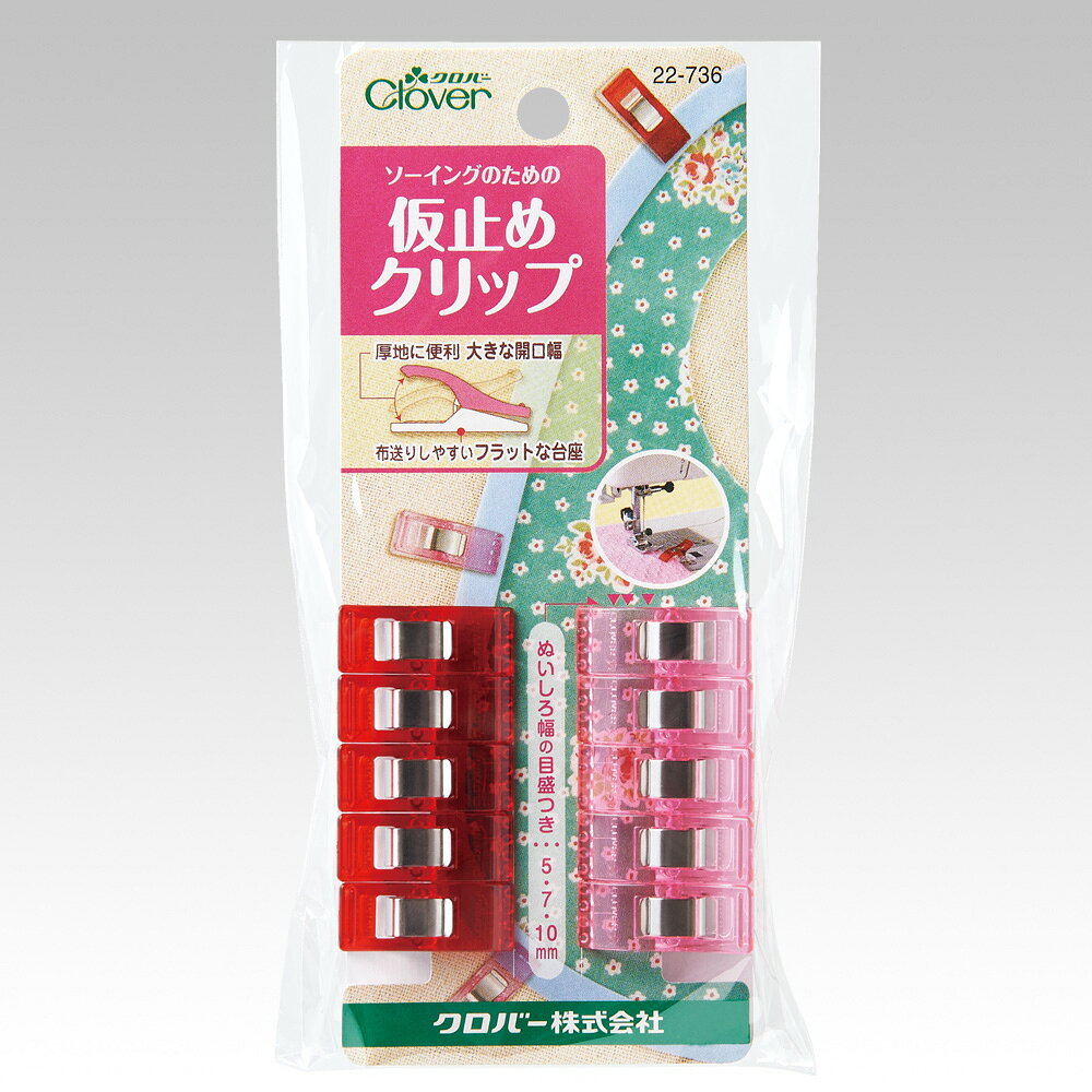 【返品種別B】□「返品種別」について詳しくはこちら□※画像はイメージです。◆針で穴が開いてしまう、ラミネート生地、合皮、革などのソーイングに。◆待針で留めにくい生地の仮止めに！　厚地、ファスナー、ふちどりテープの仮止めに！　生地が重なって厚...