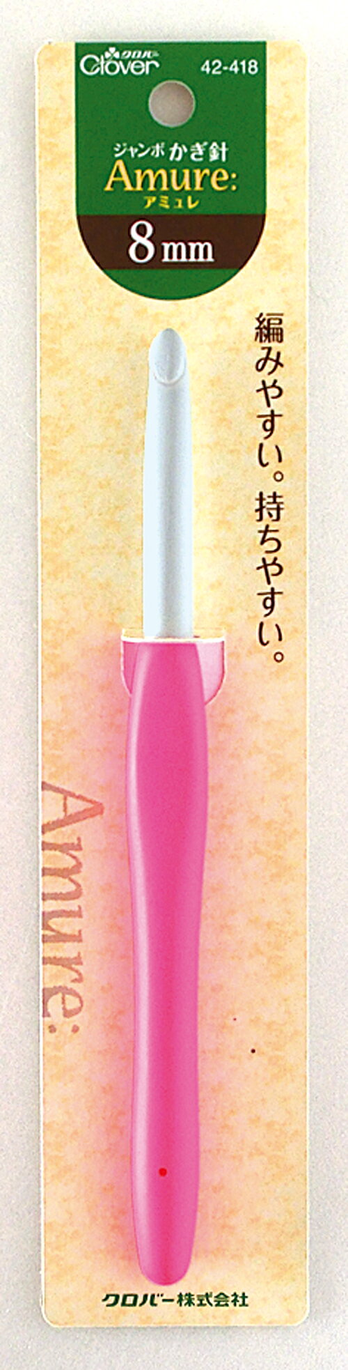 【返品種別B】□「返品種別」について詳しくはこちら□※画像はイメージです。◆帽子やマフラーなどの小物づくりにオススメです。◆針先は、すべりの良い樹脂を使っています。◆軽いので、手に負担がかかりにくいです。■　仕　様　■規格・サイズ：全長15...