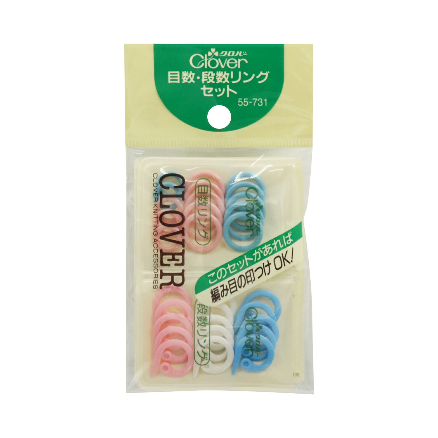 【返品種別B】□「返品種別」について詳しくはこちら□※画像はイメージです。◆正確な読み取りが、作品づくりに役立ちます。◆目数・段数をマーキング模様を入れたりするポイントがひと目でわかるしるし付けです。◆編み目にしっかり止まり、付けはずしもワ...