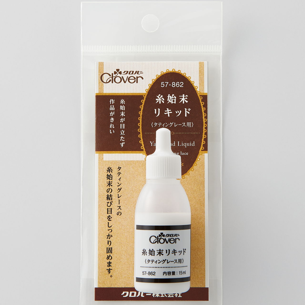 【返品種別B】□「返品種別」について詳しくはこちら□※画像はイメージです。◆糸始末の結び目をしっかり固めます。◆糸にしっかり浸透し、結び目がほどけたり、糸の切り口がほつれるのを防ぎます。◆乾くと透明になり、目立ちません。◆アイロン・手洗いO...