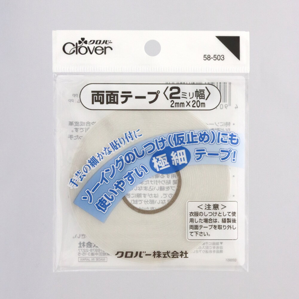 【返品種別B】□「返品種別」について詳しくはこちら□※画像はイメージです。◆手芸はもちろん、何かと役立つ接着用品。◆フラワー手芸やインテリアづくりなど幅広く使えます。■　仕　様　■パッケージサイズ：95×115×6mm[58503キヨハラ]...