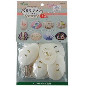 【返品種別B】□「返品種別」について詳しくはこちら□※画像はイメージです。いろいろな手づくりをブローチに♪◆刺しゅう、タティング、ビーズ、羊毛、ファブリック、パッチワーク、ニットなど小さな作品を、実用的なアイテムに簡単に仕立てられます。◆組...