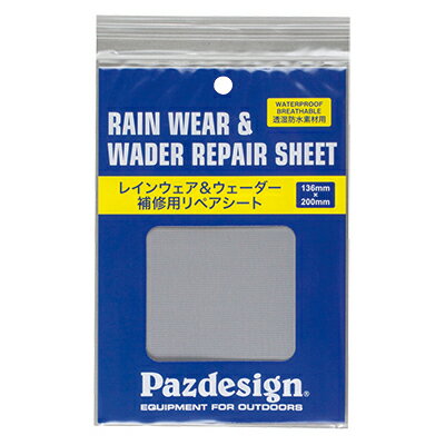 【返品種別A】□「返品種別」について詳しくはこちら□◆透湿素材のレインウェアやウェーダーの補修用のシートです。アイロンで裏地に熱圧着すれば簡単に補修が可能です。■　仕　様　■サイズ：136×200mm(1枚入)素材：東レコーテックスE302...