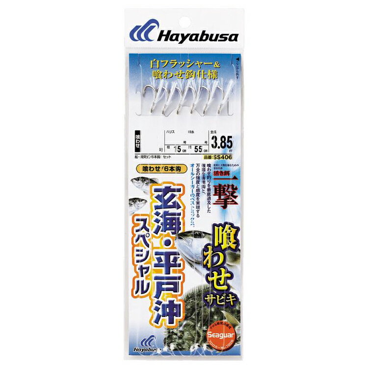 【返品種別A】□「返品種別」について詳しくはこちら□「おひとり様1点まで」◆喰わせ釣りを徹底追及した強靭な専用鈎と万全の強度と感覚を実現するオールシーガーのベストミックス■　仕　様　■全長：3.85m鈎(号)：8ハリス(号)：12幹糸(号)...