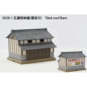 【返品種別B】□「返品種別」について詳しくはこちら□2014年07月 発売※画像はイメージです。実際の商品とは異なる場合がございます。【商品紹介】六半のZゲージ用ストラクチャー、瓦屋根納屋 看板付(灰色屋根)です。【商品仕様】スケール：Zゲ...