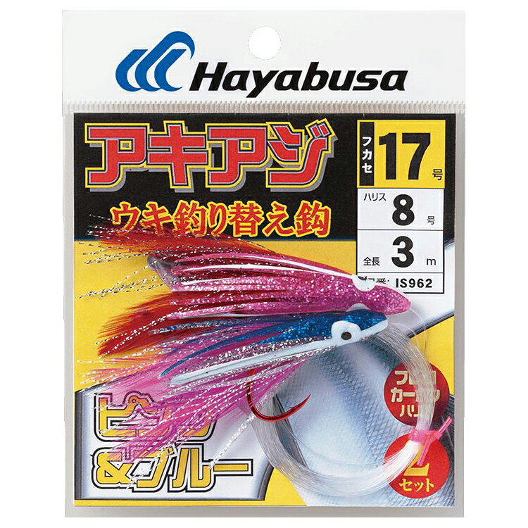 【返品種別A】□「返品種別」について詳しくはこちら□◆フロロカーボンハリス3m付き、アキアジウキ釣り用替え鈎■　仕　様　■全長：3m鈎(号)：17ハリス(号)：8鈎種：フカセ色：上黒[IS962178]ハヤブサアウトドア＞フィッシング＞仕掛け