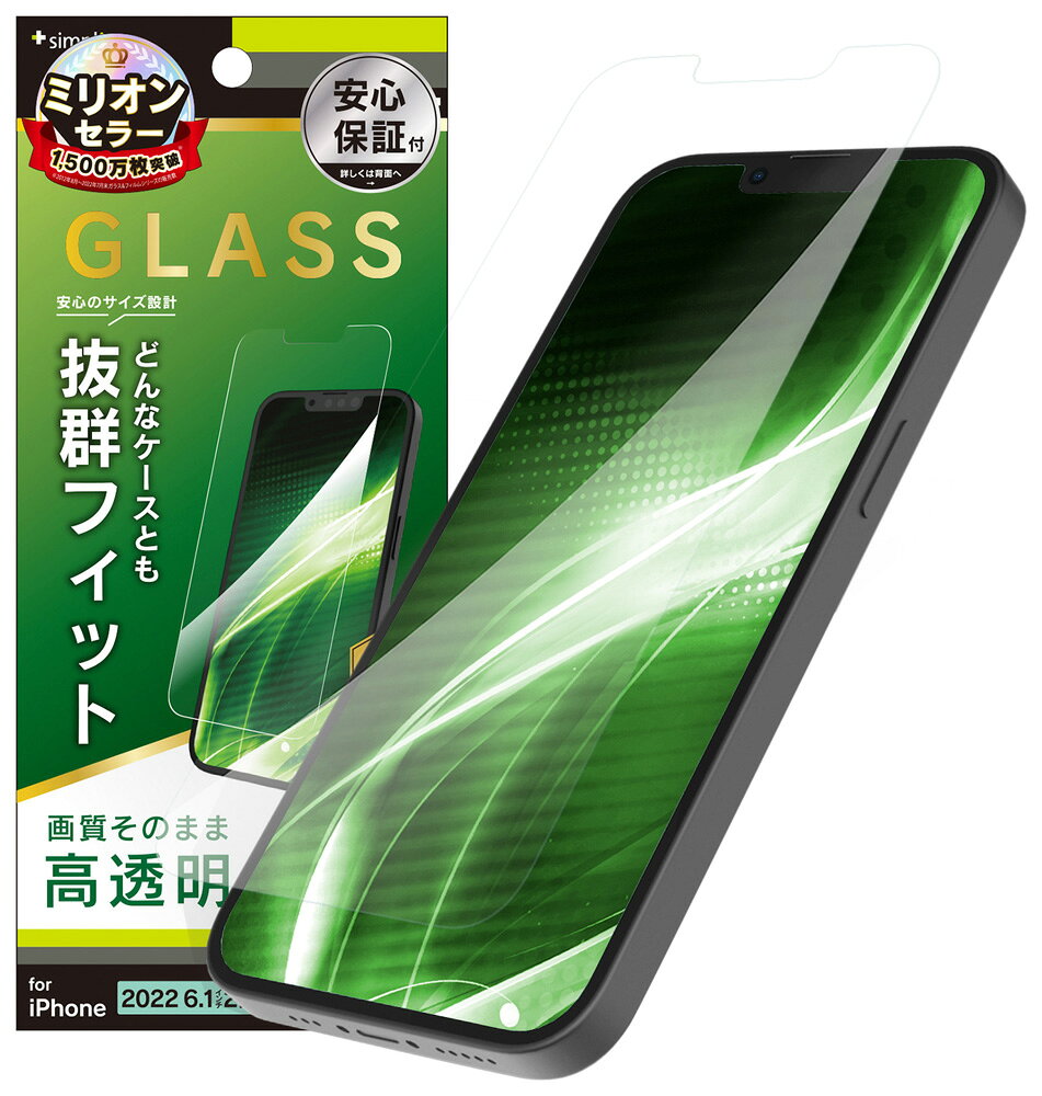 【返品種別A】□「返品種別」について詳しくはこちら□2022年09月 発売メーカー保証期間 1年トリニティ保証サービスにつきましては、直接メーカーで承っております。【トリニティサポート お問い合わせ】TEL：048-299-3433（受付時...