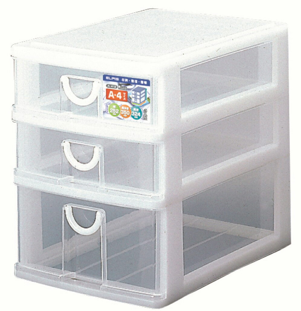 【返品種別A】□「返品種別」について詳しくはこちら□◆デスク上の小物や書類を整理整頓A4浅型引き出し2段、深型引き出し1段◆小物はもちろん、シャツも入るサイズ■　仕　様　■サイズ(約)：幅252×奥行350×高さ324mm重量：1615g材...