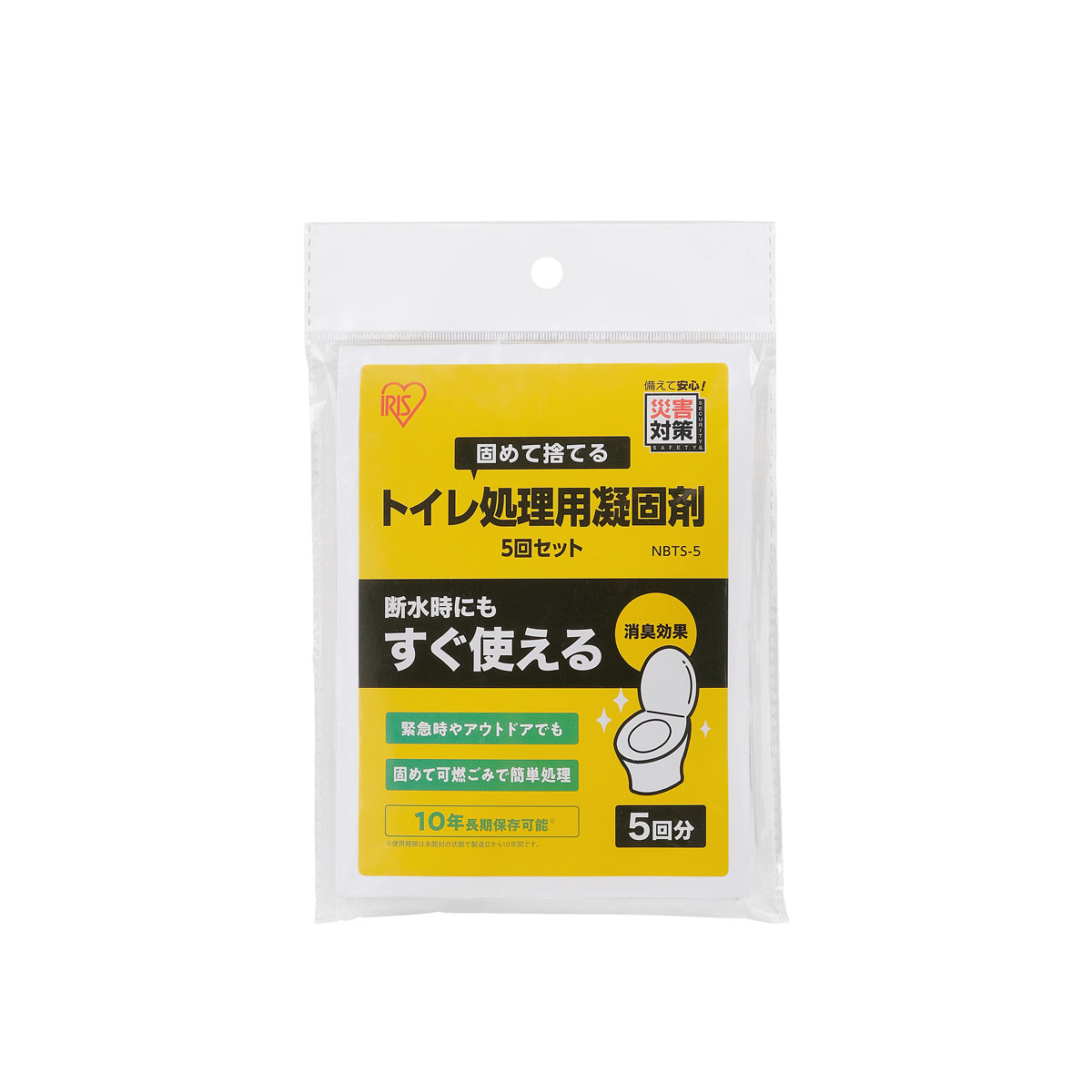 【返品種別A】□「返品種別」について詳しくはこちら□◆災害時や断水時にすぐに使えるトイレ処理用凝固剤と汚物袋のセットです。◆凝固剤を振りかけると汚物を素早く固めることが出来ます。◆汚物袋を凝固剤より多めに同梱しているため、便座カバーとしても...