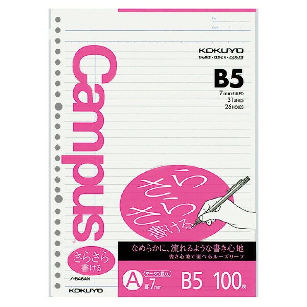 【返品種別A】□「返品種別」について詳しくはこちら□1976年11月 発売◆軽いタッチで、さらさらとなめらかに書けるルーズリーフ。◆キャンパスノートと同じようにタテ線が正確に引けるよう、センターと左端に三角形のメモリ点を配置しました。◆にじ...