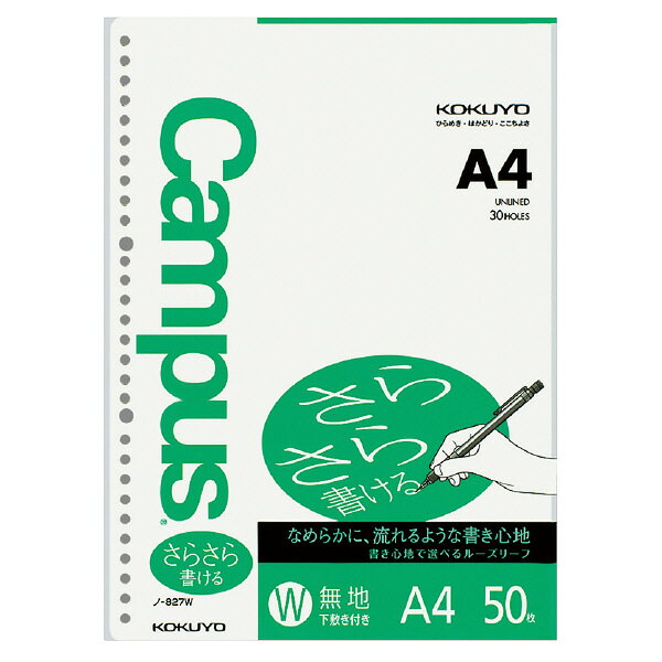 【返品種別A】□「返品種別」について詳しくはこちら□1996年07月 発売◆さらさらとなめらかに書けるルーズリーフ。A4サイズ。◆キャンパスノートと同じようにタテ線が正確に引けるよう、センターと左端に三角形のメモリ点を配置しました。◆にじみ...