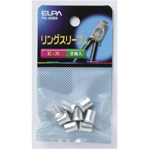 【返品種別A】□「返品種別」について詳しくはこちら□◆E-大■　仕　様　■最大定格電流：30A全長：10.0mm適合電線範囲：単線　2.6mm×2心 より線　5.5mm^2×2心入数：8個[PH45NHELPA]ELPAアウトドア＞DIY・...